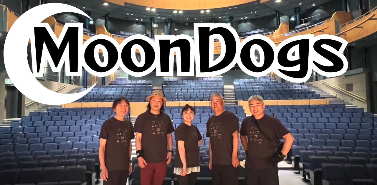 Moondogs | 静岡県富士市のカバーバンド公式サイト